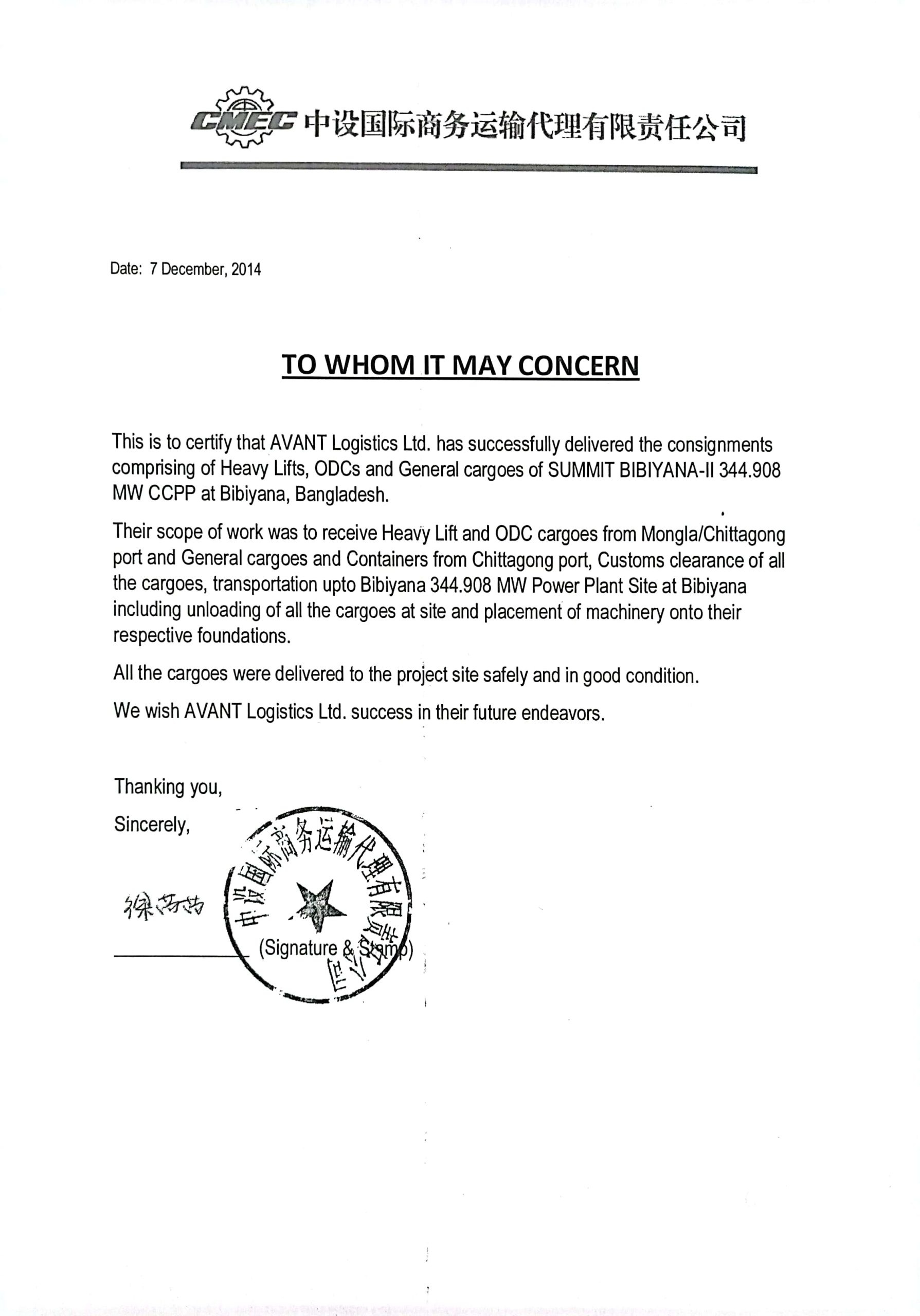 Certifications – Avant Logistics Limited