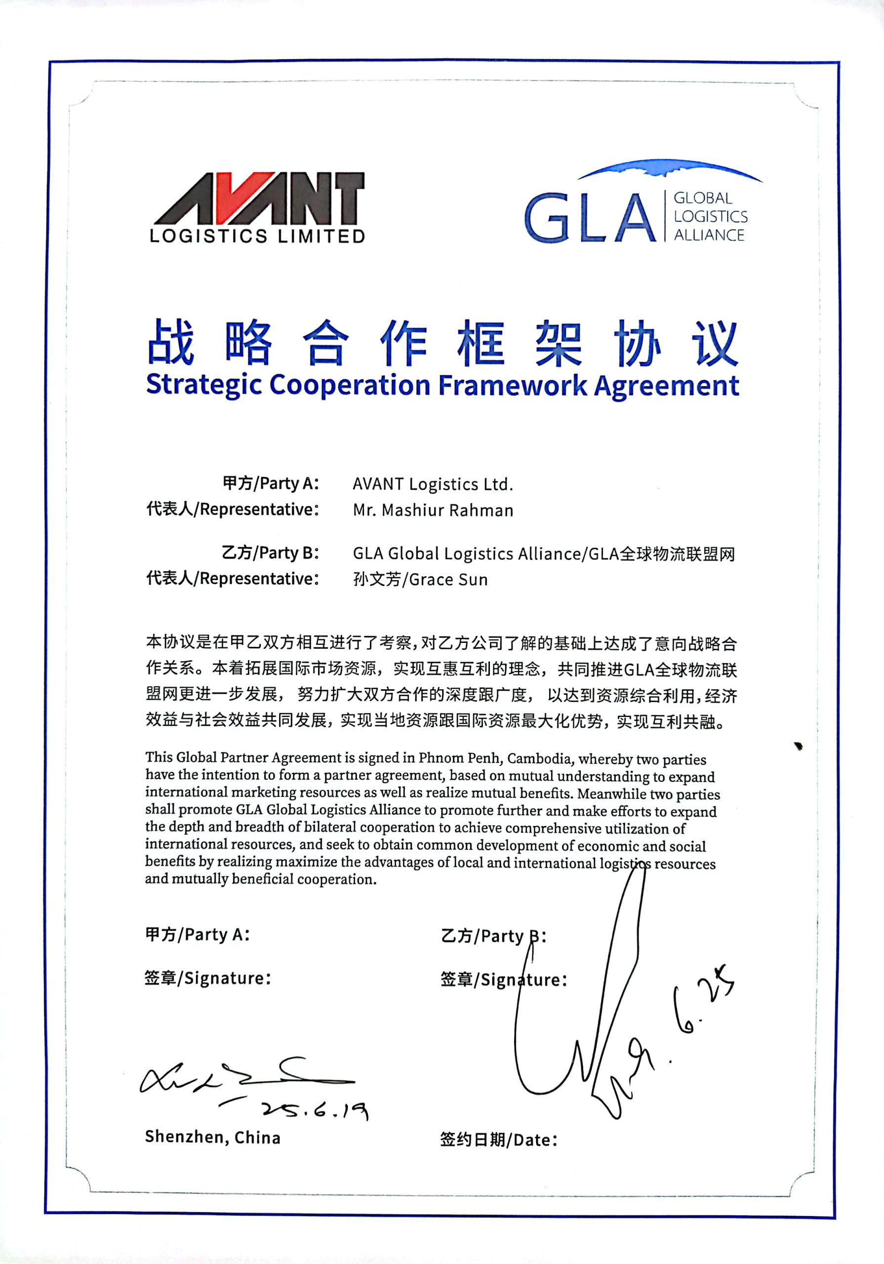 Certifications – Avant Logistics Limited